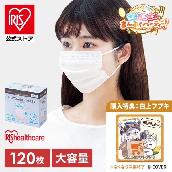 「購入特典：フブみこミオまんぷくパーティー！置き配マグネット（白上フブキ）」が付属します