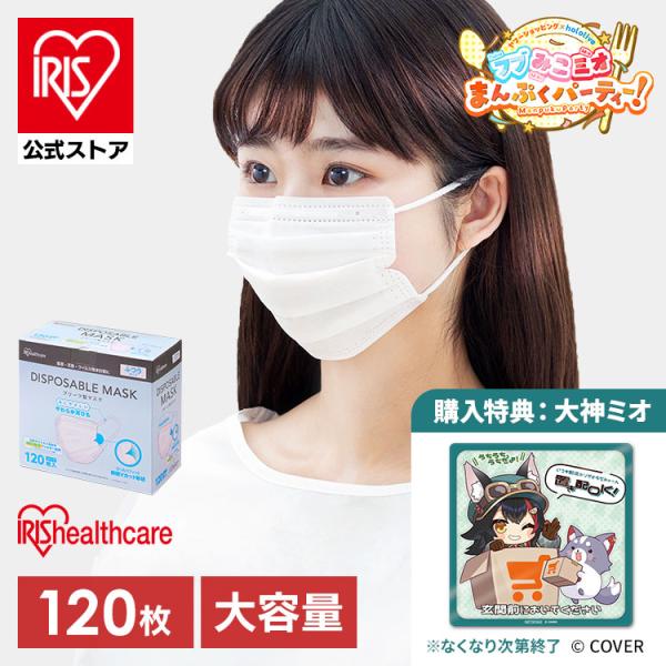 「購入特典：フブみこミオまんぷくパーティー！置き配マグネット（大神ミオ）」が付属します