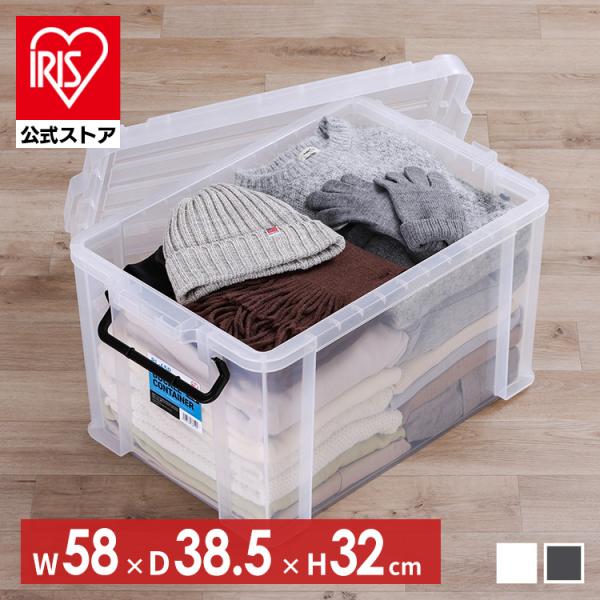 （検索用：コンテナ・プラバックル・収納・ボックス・スタッキング・BOX・保管・防災・プラスチック・箱・持ち運び・積み重ね・フタ付き・4967576686105・4967576686112・アイリスオーヤマ）