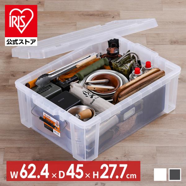 （検索用：コンテナ・金属バックル・収納・ボックス・スタッキング・BOX・保管・防災・プラスチック・箱・持ち運び・積み重ね・フタ付き・4967576686402・4967576686419・アイリスオーヤマ）