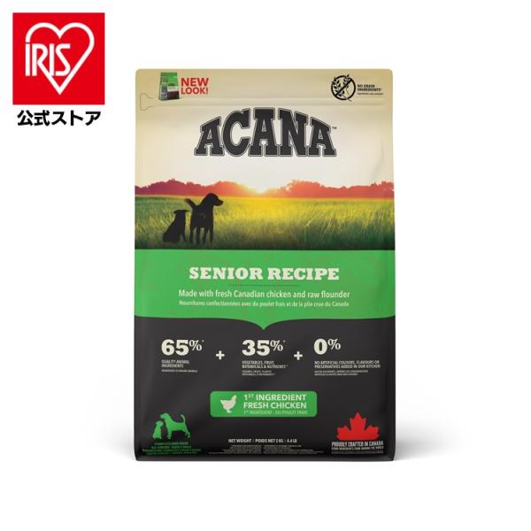 （検索用：ドッグフード・ドライ・プレミアムフード・穀類不使用・プレミアム・アカナ・トランペッツ・Trumpets・649925010237）