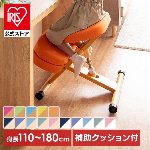 勉強中や食事中…ついつい背中を丸めて座っていませんか？プロポーションチェアは、座面が傾いているので自然と背筋が伸び、理想的な姿勢を保てます。お子様用のクッション付きや背もたれ付きなど、様々なバリエーションをご用意。こちらのプロポーションチェ...