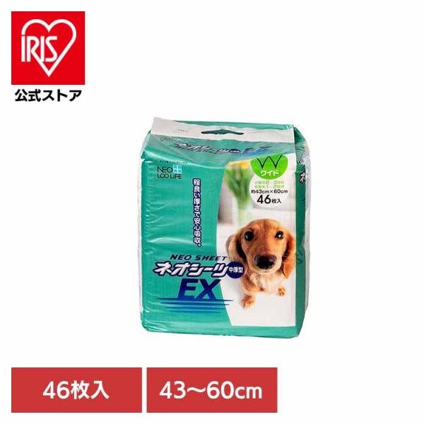 （検索用：ペット用品・ペットシーツ・中厚・犬・イヌ・ワンちゃん・トイレ・ワイド・46枚・4972316207625）[翌日優良配送対象商品に関しまして]下記の場合は対象外となります。・13時以降(休業日は12時以降)のご注文の場合・お届け先...