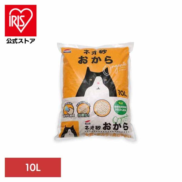 （検索用：ペット用品・猫砂・おから・消臭・ねこ・ネコ・トイレ・10L・4972316207861）