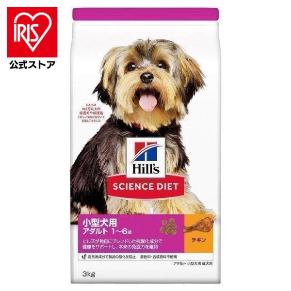 ●内容量：3kg kcal●保証分析値：たんぱく質21.0%以上、脂質13.0%以上、粗繊維3.0%以下、灰分6.5%以下、水分10.0%以下オメガ3脂肪酸0.35%以上オメガ6脂肪酸2.70%以上ビタミンE700IU/kg以上ビタミンC8...
