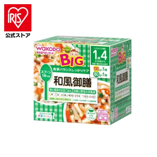 ◆商品説明・カップに入ったタイプで、容器はそのまま食器として使えます。・スプーン付きなので外出時も手軽に利用できます。・「鮭と根菜の五目ごはん」と「豆腐と野菜の京風煮」の詰め合わせです。◆原材料名「鮭と根菜の五目ごはん」精白米（国産）、野菜...