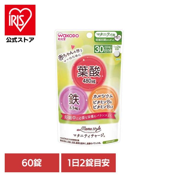 （検索用：和光堂・わこうどう・アサヒ・アサヒグループ食品・ベビー・マタニティ・妊娠中・妊娠初期・葉酸・ママスタイル・4987244182142）[優良配送・届け日指定対象商品につきまして]下記の場合は対象外となります。・13時以降(休業日は...