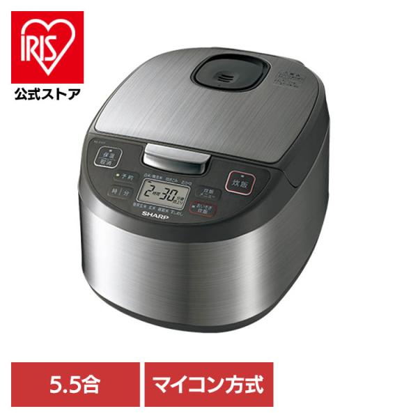 （検索用：炊飯器・5.5合炊き・調理家電・マイコン炊飯器・キッチン家電・シャープ・4974019871899）[優良配送・届け日指定対象商品につきまして]下記の場合は対象外となります。・13時以降(休業日は12時以降)のご注文の場合・お届け...