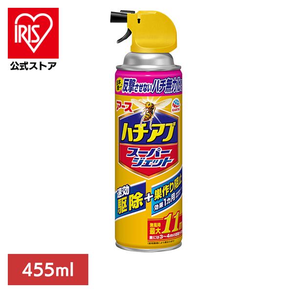（検索用：アース製薬・蜂・アブ・アース・あーす・巣・狙い撃ち・無力化・速攻・スプレー・4901080277718）