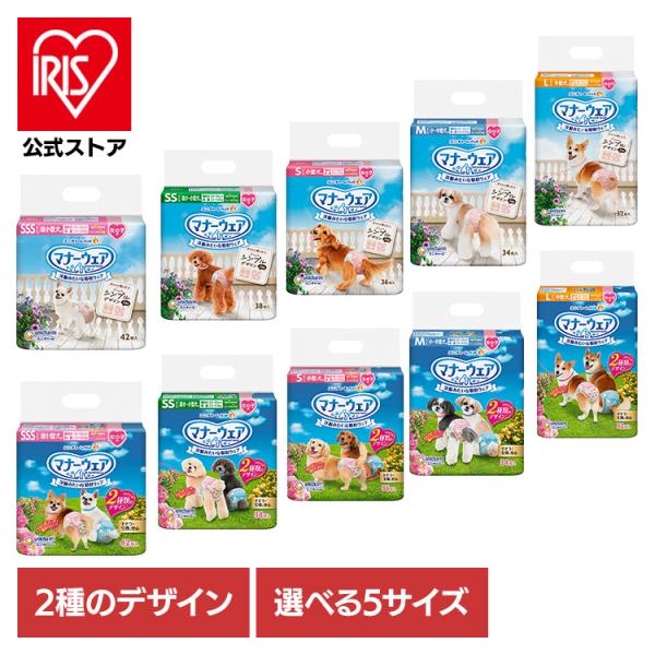 （検索用：犬・オムツ・女の子・超小型犬・小型犬・生理・マーキング・ユニチャーム・サニタリー・いぬ・4520699674697・4520699674284・4520699673867・4520699672754・4520699672211・4...