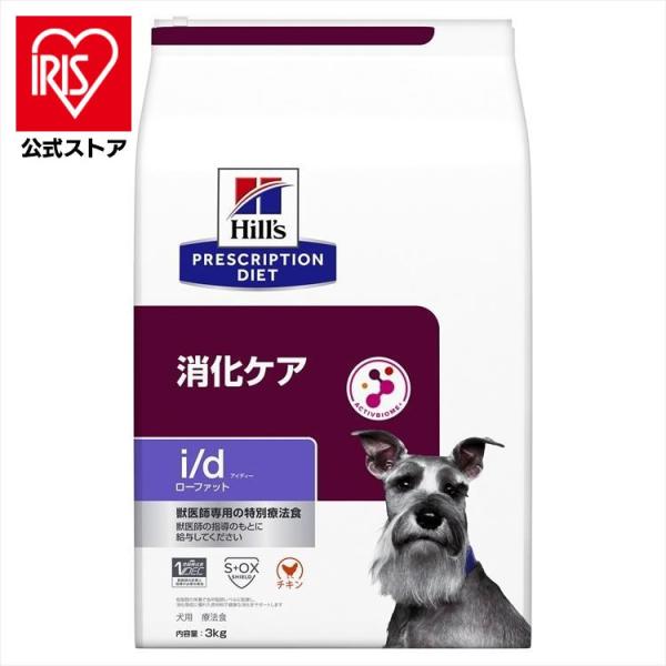 ※リニューアルがある場合、実際の商品とサイト情報の一部が異なる場合があります。※商品ページのパッケージと異なる商品が届く可能性がございます。※在庫状況によりお届けまで2週間程度お時間をいただく場合がございます●容量約3kg●注意点・獣医師の...