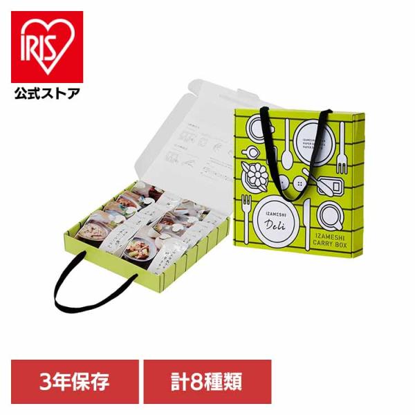 （検索用：長期保存食・保存食・非常食・備蓄・防災・防災用品・イザメシ・IZAMESHI・杉田エース・4549373003547）