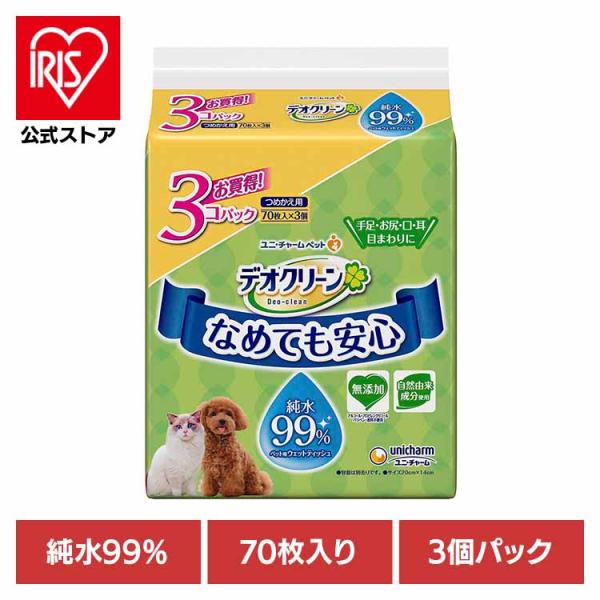 （検索用：犬・猫・詰め替え用・お手入れシート・足・おしり・ペット用シート・無添加・ノンアルコール・無香料・ユニチャーム・純水・なめても安心・4520699654583）[翌日優良配送対象商品に関しまして]下記の場合は対象外となります。・13...