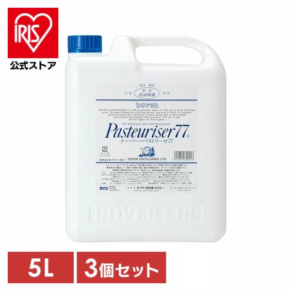 純水使用、酒精77度の除菌スプレー「ドーバー パストリーゼ77」酒類製造の長年に渡るノウハウから生まれた酒造会社だからこそ実現できたアルコール製剤です。製菓をはじめとした食品業界からご家庭まで除菌が必要なあらゆる場面で活躍します。●内容量5...