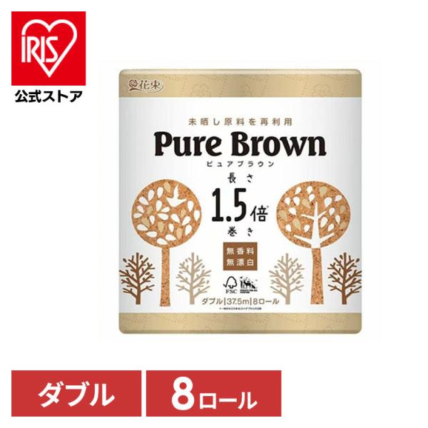 （検索用：トイレットペーパー・未晒し・無香料・無漂白・香り付き・再生紙・１.５倍巻き・PureBrown・8ロール・丸富製紙・4902727012402）