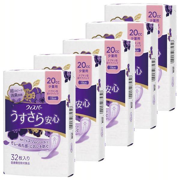「ウィスパー うすさら安心 女性用 吸水ケア 20cc 少量用 ナプキン型尿ケアパッド 32枚入り 19cm (小量の尿モレ用)」は、ぬれてもスリムシートで、モレ・ぬれ感・においを防ぎます。※商品リニューアル等によりパッケージ及び容量等は変...