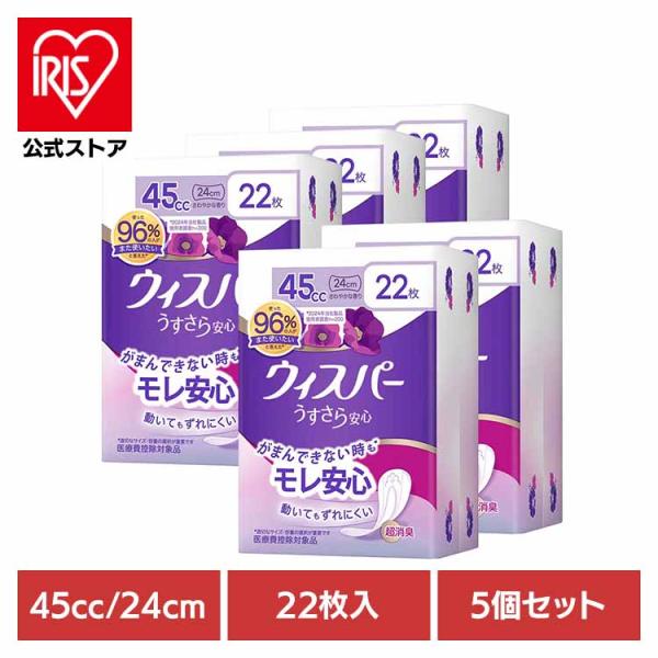 （検索用：ナプキン型 消臭 吸水ケア 尿ケア スリムシート 中量用 P&amp;amp;amp;G 女性用 さらさら 24cm 4902430879941）[翌日優良配送対象商品に関しまして]下記の場合は対象外となります。・13時以降(休業...