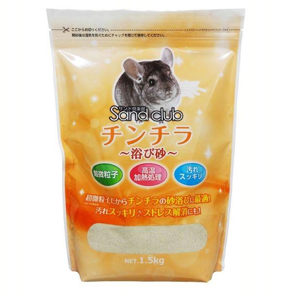 天然珪砂100%!高温殺菌済みで安心♪超微粒子でパウダー状の砂だからチンチラの砂浴びに最適!●商品サイズ(cm)幅約20×奥行約5×高さ約28●商品重量約1.515kg●原材料珪砂※当商品はお取り寄せ品の為、在庫の確認及び商品のお届けまでお...