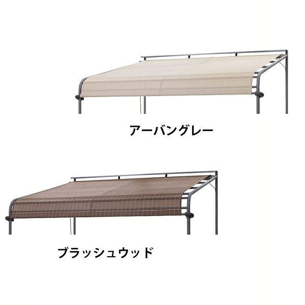 クールサマーオーニングポーチ用交換シェード。シェード生地仕様で日よけ、目かくしに。●商品サイズ（cm）幅約2830×高さ約4200●商品重量約1.5kg●材質ポリエチレン●UVカット率約85%●遮光率約85〜90%※当商品はお取り寄せ品の為...