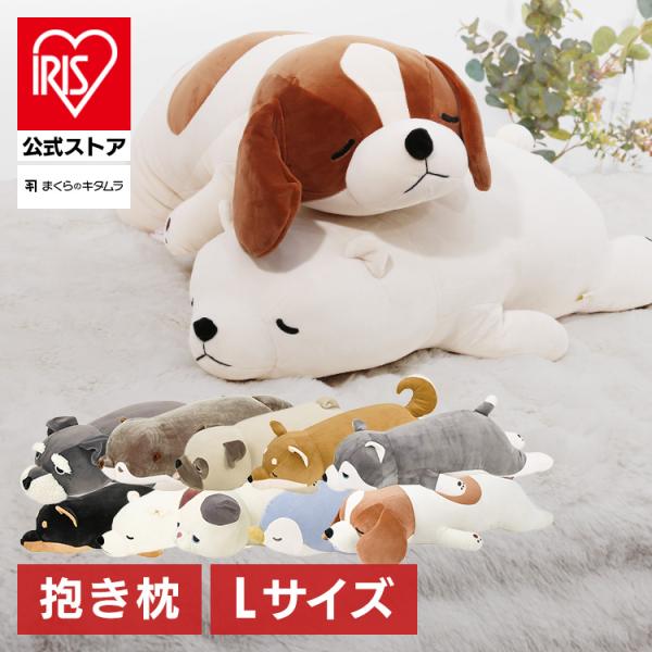 （検索用：抱き枕・抱きまくら・クッション・ぬいぐるみ・柴犬・白クマ・コーイケルフォンディエ・パグ・黒しば・ペンギン・ハスキー・ミケネコ・シュナウザー・カワウソ・ねむねむアニマルズ・4523251317452・4523251319074・45...