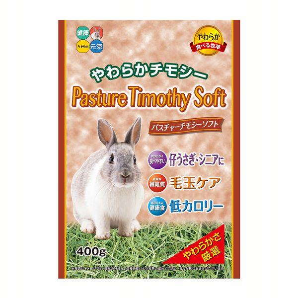 硬い牧草の苦手なうさぎや仔うさぎからシニアうさぎに最適なやわらかい牧草です。■リニューアルによりパッケージが異なる場合がございます。●商品サイズ（cm）幅約21×奥行約14.5×高さ約35●商品重量約440g●栄養成分粗たんぱく質10.0％...