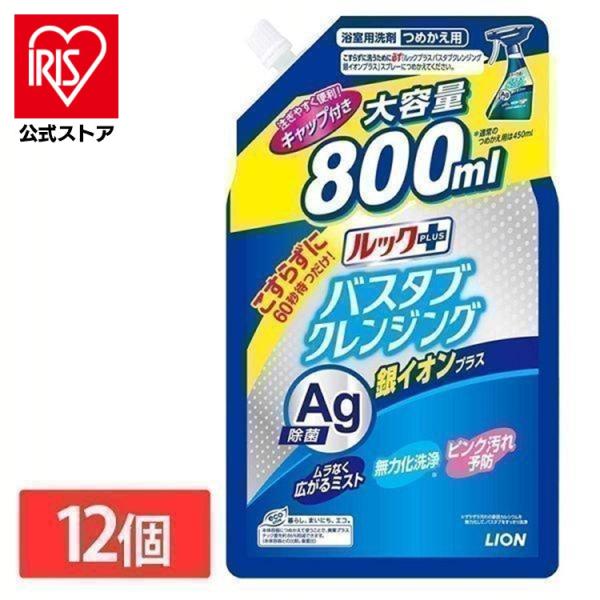 銀イオン配合で除菌もピンク汚れ予防もこすらずにできる。浴槽全体にシューーッとかけて60秒後に流すだけで、こすらずに汚れを落とせる。シューッとかけて5分後に流すだけで、こすらずに除菌ができる。ピンク汚れがつきやすい所に、シューーッとかけて60...