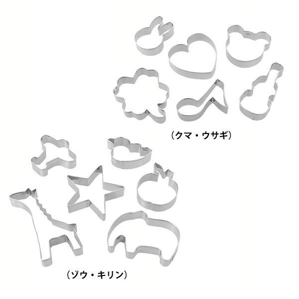 子供が好きな動物をモチーフにしたシンプルなデザインのクッキー型。【ゾウ・キリン】ゾウ、キリン、飛行機、星、鳥、りんご【クマ・ウサギ】クマ、ウサギ、ハート、音符、バイオリン、クローバー●商品重量約55g●材質ステンレススチール（検索用：象・キ...