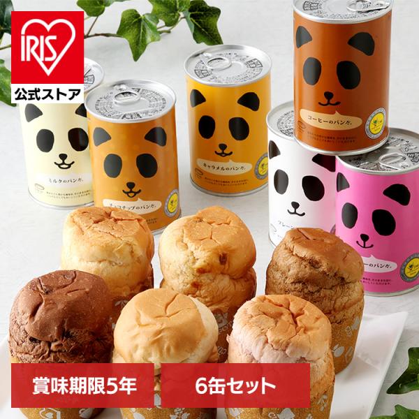 賞味期限： 製造から5年●内容量100g×6缶●商品サイズ（cm） 1缶幅約7.7×奥行約7.7×高さ約11.2●商品重量