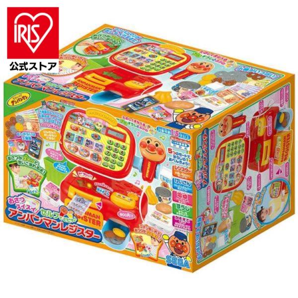 （検索用：アンパンマン・あんぱんまん・アンパンマンレジスター・レジスター・セルフレジ・おみせやさんごっこ・4979750801020）