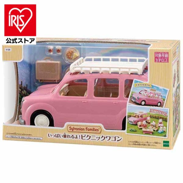 （検索用：シルバニアファミリー・のりもの・おもちゃ・シルバニア・ミニドール・人形・4905040143365）[翌日優良配送対象商品に関しまして]下記の場合は対象外となります。・13時以降(休業日は12時以降)のご注文の場合・お届け先が対象...