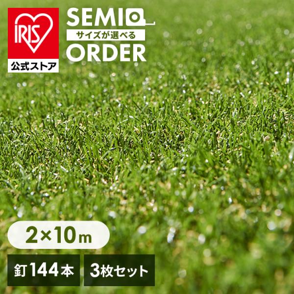 ●商品サイズ（m）幅約2×奥行約10●重量約25kg●芝丈30mm●材質PE、PP、SBR、スチール●その他防カビ、水抜き穴●付属U字釘144本付（検索用：人工芝・人工芝マット・芝マット・リアル人工芝・人工芝生・芝生・雑草対策・ロールタイプ...