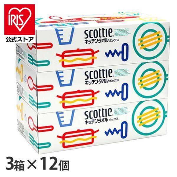 ボックスタイプで衛生的なキッチンペーパー。片手で取り出せる使いやすいポップアップ式。使用後の箱がたたみやすいイージーフォールド機能つき。パルプ100％。●商品サイズ（cm）幅約23.2×奥行約11.8×高さ約19.9●商品重量約560g●内...