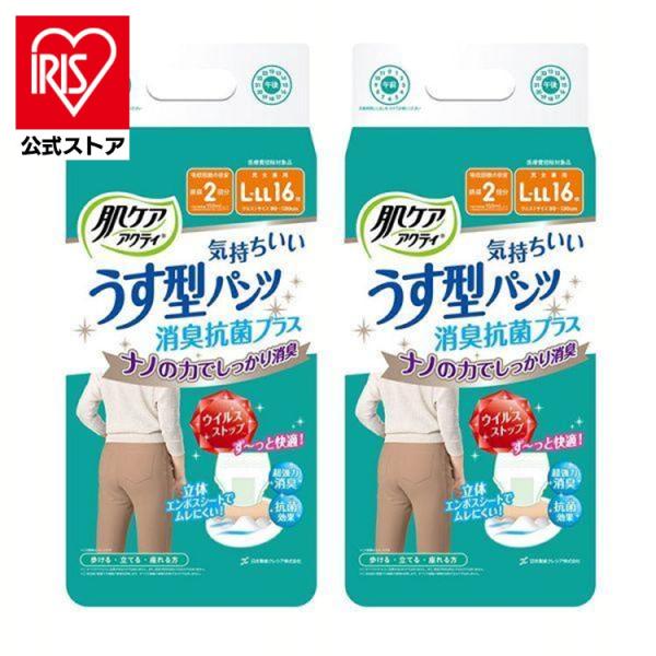 【医療控除対象品】弱くなりがちなシニアの肌へおすすめな介護おむつ。歩ける方、立てる方、座れる方に。尿・汗・便臭をやわらげる抗菌効果のある超強力消臭シートで、気になるニオイも瞬間消臭。吸収体「スリット」で股下にもぴったりフィットし、モレにくい...