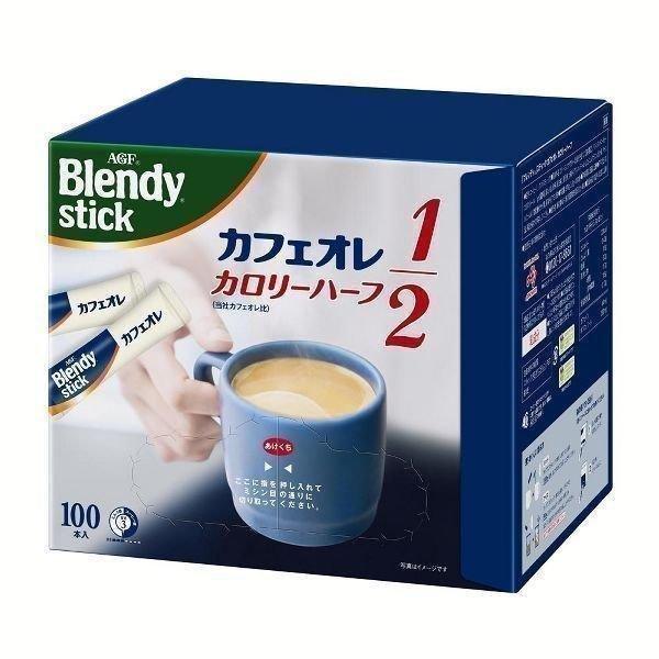 AGF（エージーエフ） 「ブレンディ スティック」 カフェオレ カロリーハーフ100本は、カフェオレのおいしさはそのままにカロリー半分。1杯1杯がいつも新鮮な個包装スティックタイプ。カフェオレカロリーハーフ専用のコーヒー、ミルク、砂糖のベス...