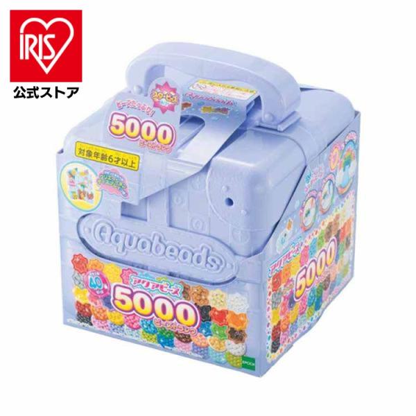 （検索用：アクアビーズ・プレゼント・クリスマス・ギフト・おもちゃ・4905040318657）[翌日優良配送対象商品に関しまして]下記の場合は対象外となります。・13時以降(休業日は12時以降)のご注文の場合・お届け先が対象地域外の場合(離...