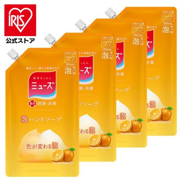 「泡ミューズ フルーティフレッシュ 詰替」は泡ミューズオリジナル本体に詰め替えてお使いいただく、泡タイプのハンドソープ。医薬部外品。●内容量：900ml×4個●商品サイズ（cm）：幅約16×奥行約9×高さ約28●有効成分：サリチル酸●その他...