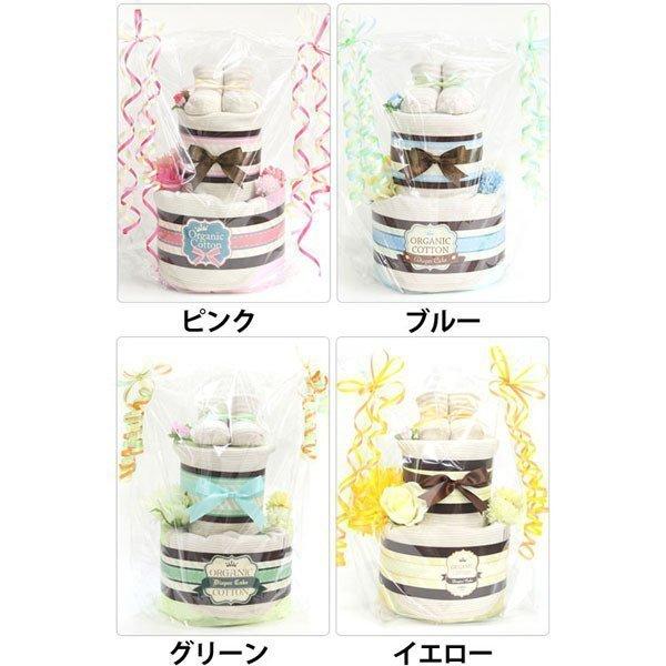 オムツケーキに使用しております造花・リボンは、メーカーの生産および輸入状況・廃盤などやむを得ない状況に伴う在庫状況により、種類カラー等が変更になる場合がございます。予めご理解とご了承のほど宜しくお願い致します。●セット内容・紙おむつ（Sサイ...