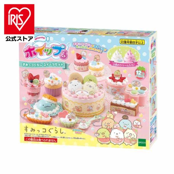 （検索用：ホイップル・すみっコぐらし・プレゼント・クリスマス・ギフト・おもちゃ・4905040322999）[翌日優良配送対象商品に関しまして]下記の場合は対象外となります。・13時以降(休業日は12時以降)のご注文の場合・お届け先が対象地...