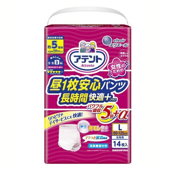 ［医療費控除対象品］介助があれば立てる・座れる方におすすめ、朝と夜の交換だけでもモレ安心。●内容量14枚入●サイズLサイズ（女性用 ウエストまわり80〜125cm）●材質表面材：ポリオレフィン系不織布吸水材：綿状パルプ、吸収紙、高分子吸水材...