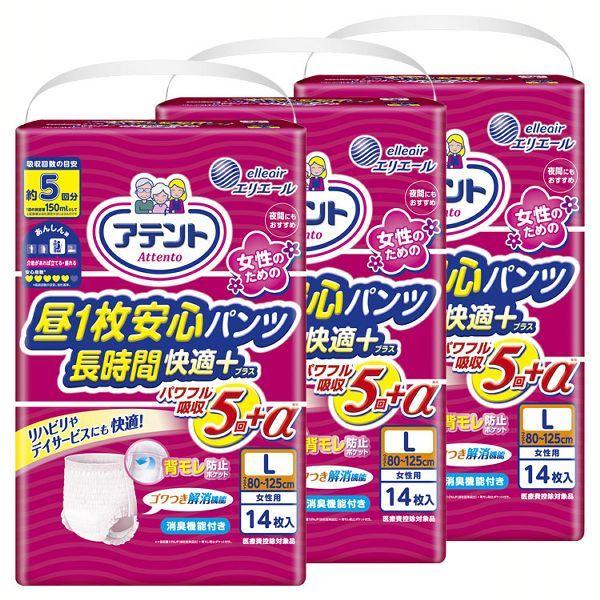 ［医療費控除対象品］介助があれば立てる・座れる方におすすめ、朝と夜の交換だけでもモレ安心。●内容量14枚入×3個セット●サイズLサイズ（女性用 ウエストまわり80〜125cm）●材質表面材：ポリオレフィン系不織布吸水材：綿状パルプ、吸収紙、...