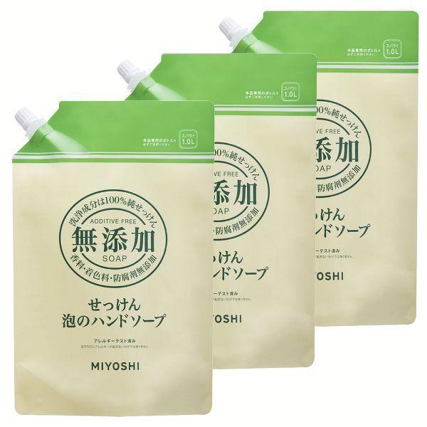 洗浄成分は合成界面活性剤を使わず「石けん」のみ。香料、着色料、防腐剤など添加材は不使用。泡で出るので泡立ていらず。ヌル付きの無いさっぱりとした洗い上がりです。お肌の弱い方、敏感肌の方にもおすすめです。●内容量1000ml×3個セット●全成分...