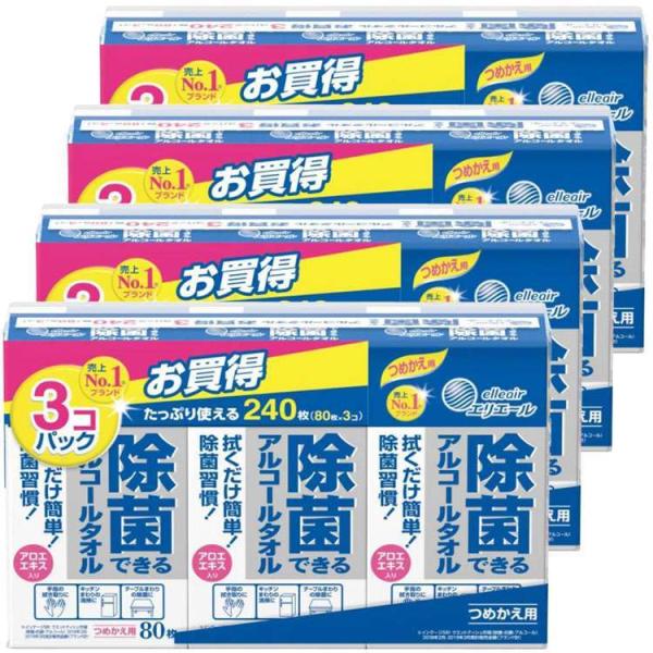 新開発らくらく取り出し口。スッと取り出しやすくなりました。おむつ替え後の手拭・ベッド・介護機器の衛生・キッチン・冷蔵庫の清掃に。アルコールとポリアミノプロピルビグアニド配合。拭くことでウィルスや細菌類を除去します。※すべてのウィルス・細菌類...