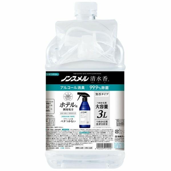 衣類・布製品の気になるニオイ※を消臭・除菌。ウイルス除去にも。空間にも使用できます。界面活性剤不使用でスプレーした後にベタつきません。速乾タイプ。無香料。つめかえ用注ぎ口付き。※汗・体臭・タバコ・料理・ペットなどのニオイ●内容量3L●商品サ...