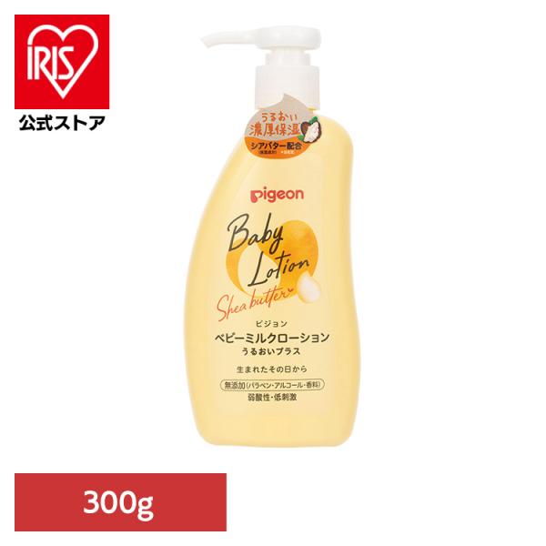 （検索用：ベビーローション・ピジョン・新生児・本体・乳液・新生児から使える・ミルクローション・衛生用品・Pigeon・ベビースキンケア・スキンケア・4902508084574）[翌日優良配送対象商品に関しまして]下記の場合は対象外となります...