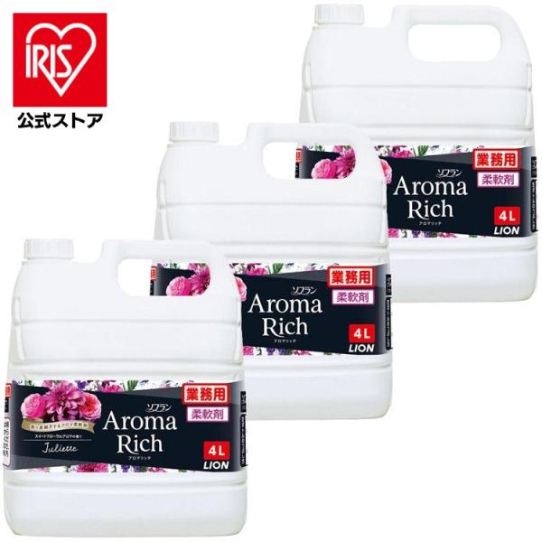 咲きたてアロマ製法で香りの特徴が、キャップに注いだときから衣類を脱ぐときまで変わらずに続きます。部屋干し中もいい香り。厳選した天然アロマオイルを配合した奥深い香り。センイの1本1本まで柔らかく仕上げ、防臭・抗菌効果で、衣類につくイヤなニオイ...