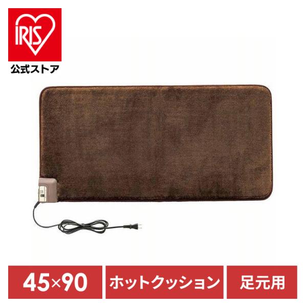 必要な場所だけ温める小さな電気カーペットです。表面に吸湿発熱繊維を使用し、温かさアップ。マットとしての使用はもちろん、椅子に敷いてもお使い頂けます。強弱スイッチ付き。●商品サイズ（cm）：幅約45×奥行約90×高さ約1.5●商品重量：約93...