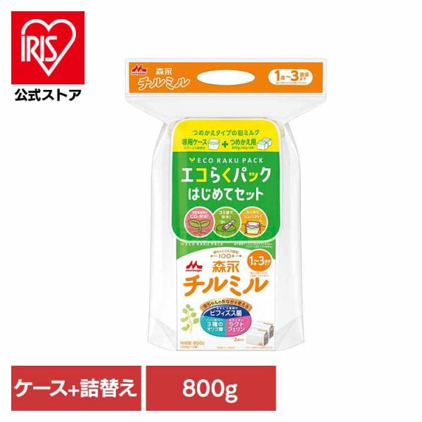 ●セット内容：チルミル 400g×2袋、専用ケース、専用スプーン●対象年齢：1歳〜3歳頃まで●原材料：乳糖、でんぷん分解物、調整脂肪、ホエイパウダー、カゼイン、脱脂粉乳、乳清たんぱく質、バターミルクパウダー、乳糖分解液、ガラクトオリゴ糖液糖...
