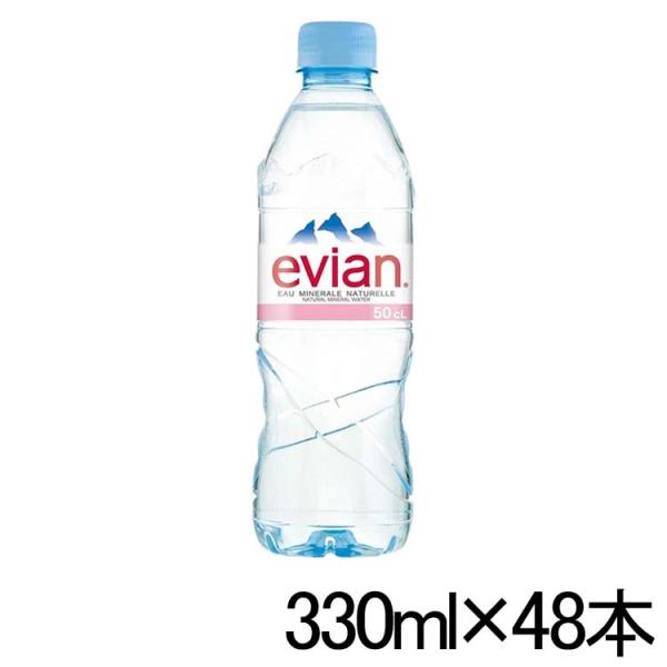 （検索用：ミネラルウォーター・evian・水・硬水・フレンチアルプス・24本×2ケース・ウォーター・並行輸入品・ペットボトル・3068320124407）