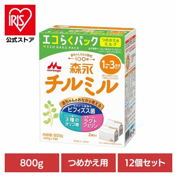 ●セット内容：つめかえ用800g×12個●対象年齢：1歳〜3歳頃まで●原材料：乳糖、でんぷん分解物、調整脂肪、ホエイパウダー、カゼイン、脱脂粉乳、乳清たんぱく質、バターミルクパウダー、乳糖分解液、ガラクトオリゴ糖液糖、精製魚油、ラフィノース...