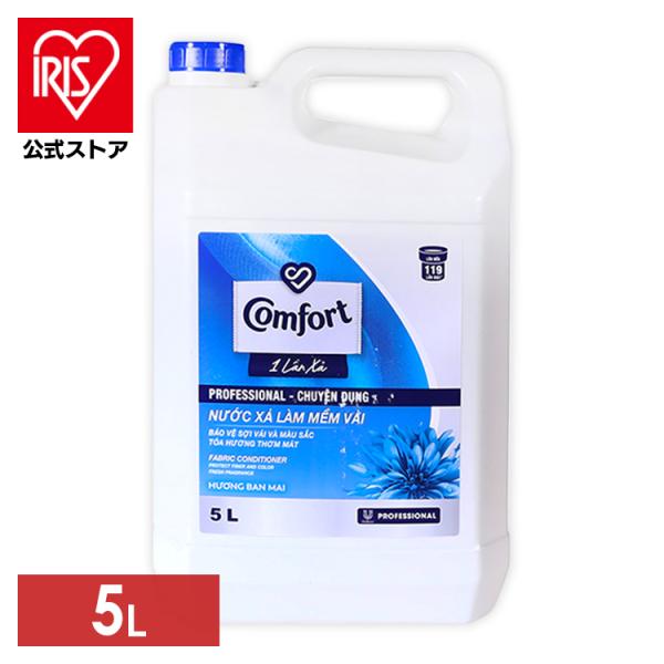 （検索用：Comfort Professional 濃縮 プロ 5リットル 8934868156796）